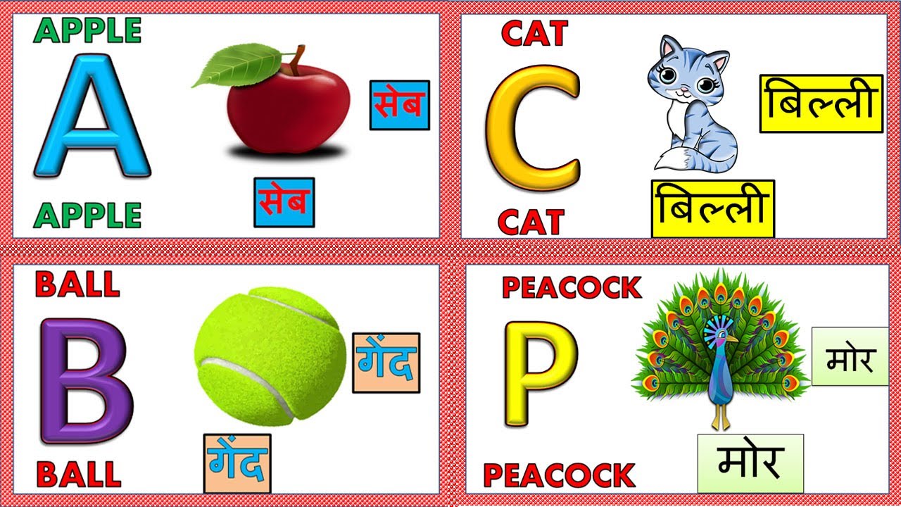 ABCD Alphabet Song English Alphabet Chart Phonics Songs A For ABCD Alphabet Song English Alphabet Chart Phonics Songs A For
