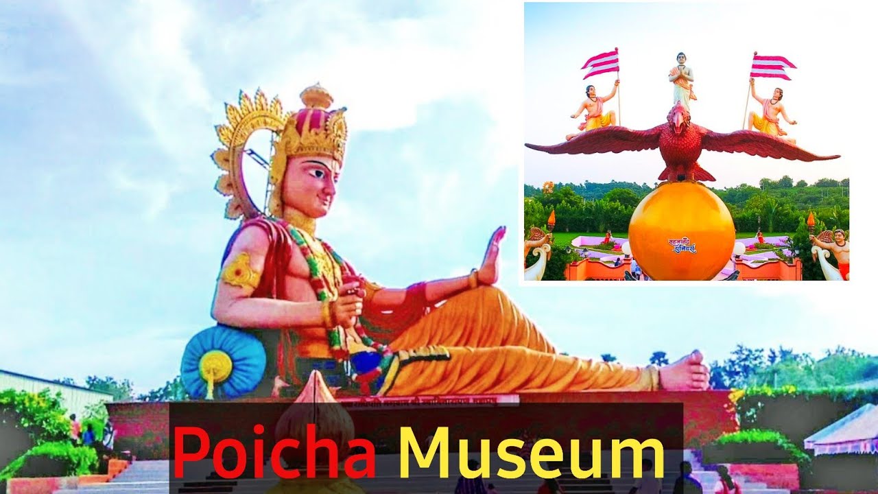 Poicha Museum || Nilkanth dham || Near Statue of Unity || hardik vlogs ...