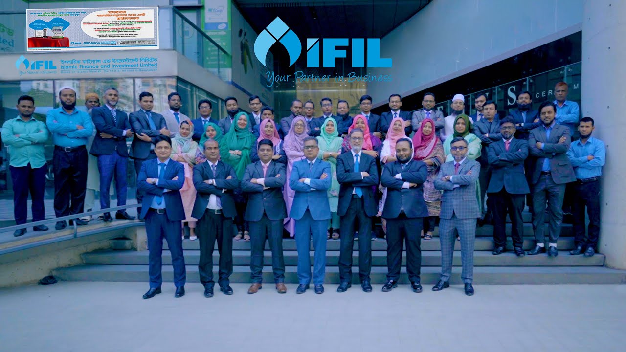 About Islamic Finance and Investment Limited (IFIL) II First Shariah ...