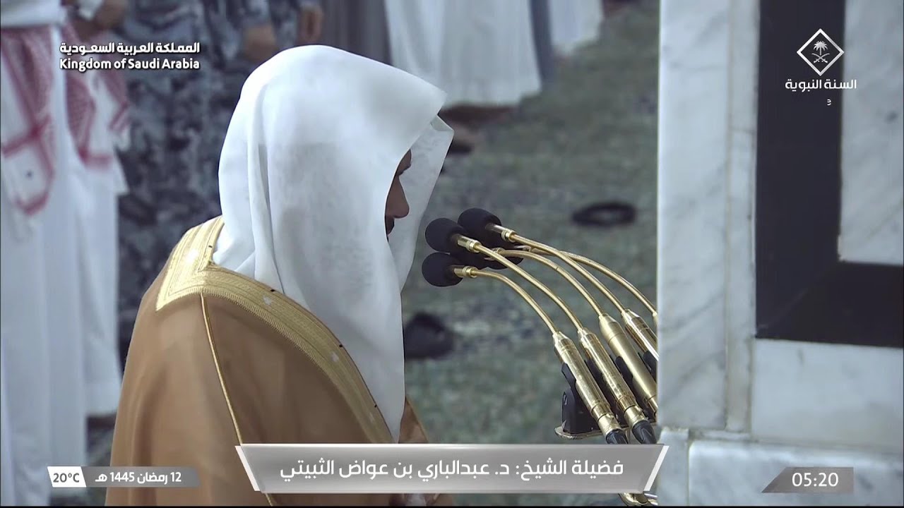 12th Ramadan 1445 Madeenah Fajr Sheikh Thubaity - YouTube