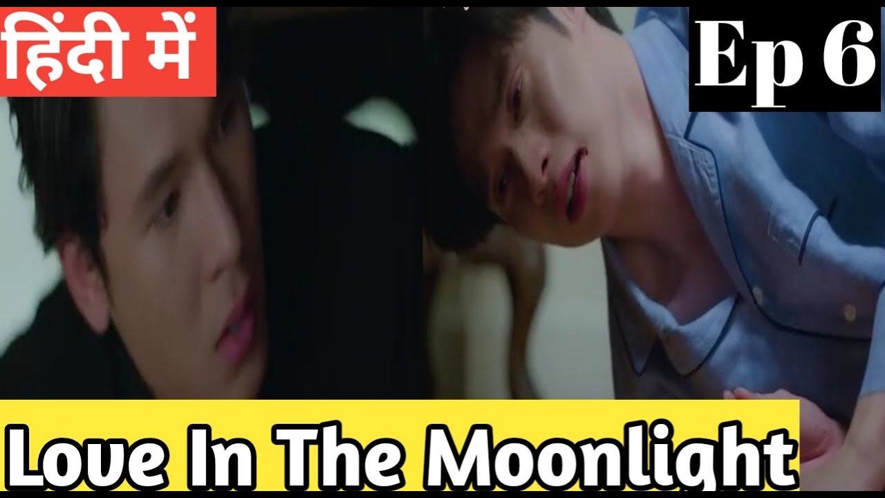 Love In The Moonlight Ep 6 Hindi Explanation|New thai BL series Hindi ...