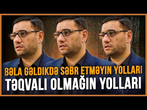 Bəla gəldikdə səbr etməyin yolları - Hacı Şahin - Təqvalı olmağın yolları