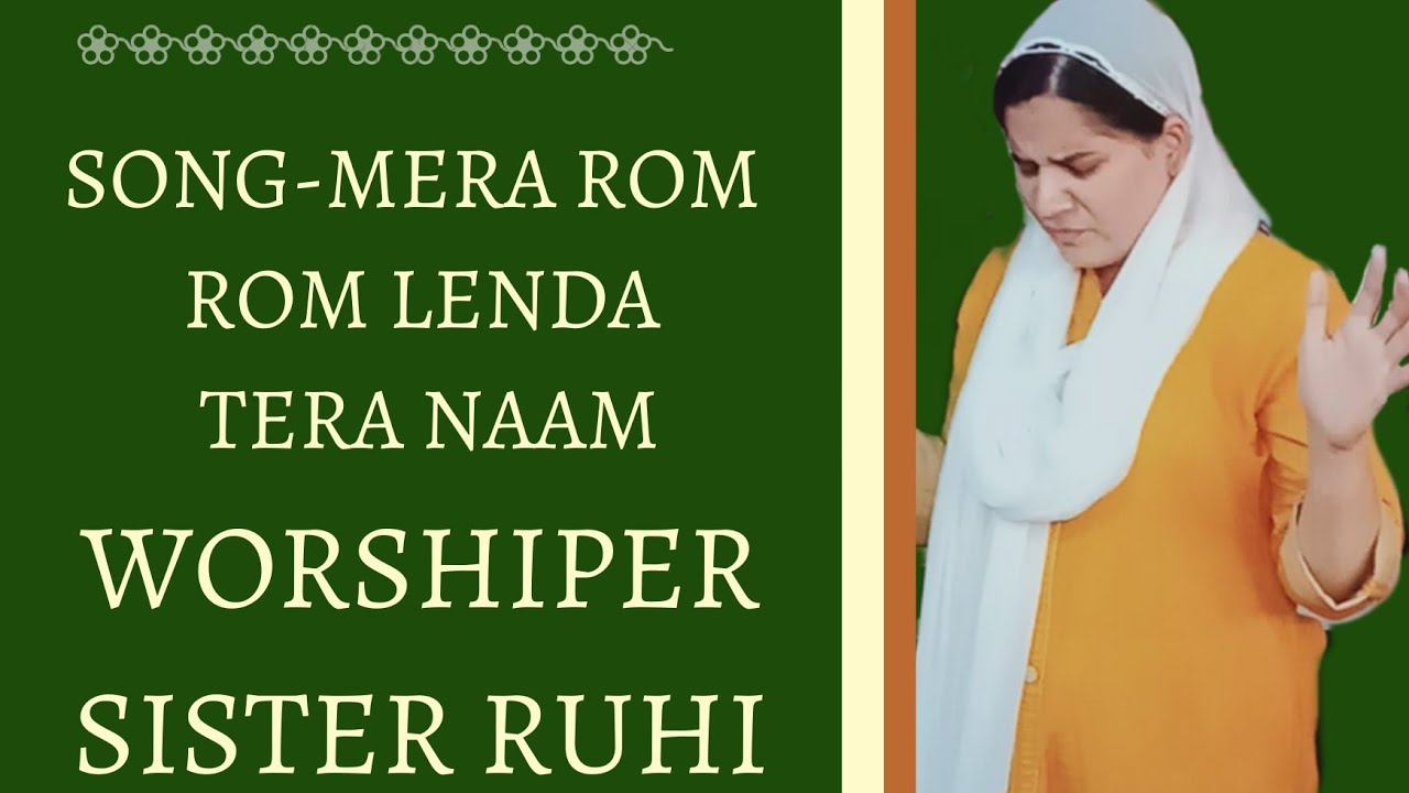 SONG - MERA ROM ROM LENDA TERA NAAM - YouTube