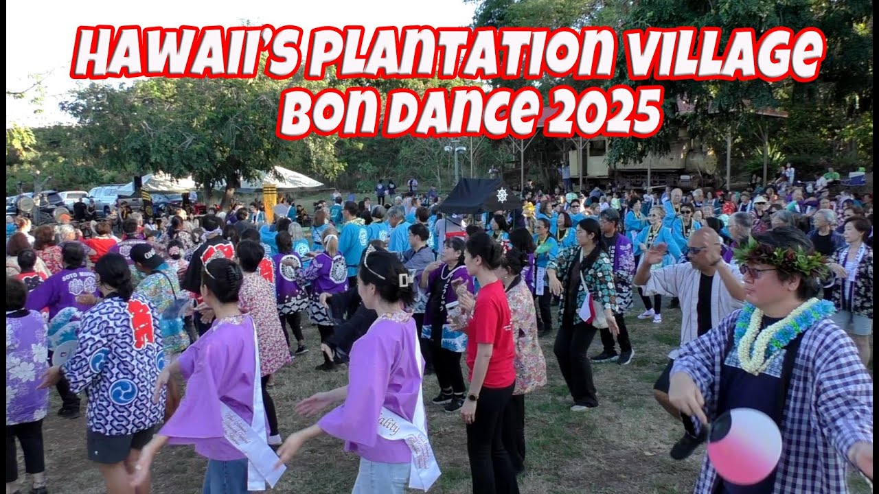 Hawaii's Plantation Village 2025 Full Bon Dance | 1st Bon Dance on Oahu ...