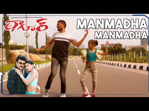 Manmadha Manmadha Full Video Song | Tagore Video Songs | Chiranjeevi ...