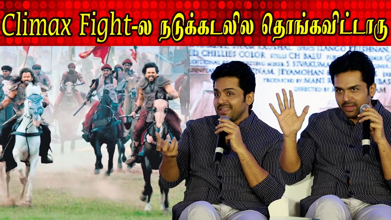 Karthi about Climax Fight shooting Experience, Ponniyin Selvan, Ps1 ...