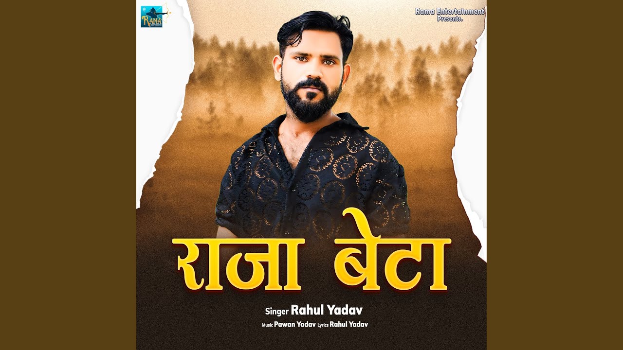 Raja Beta - YouTube