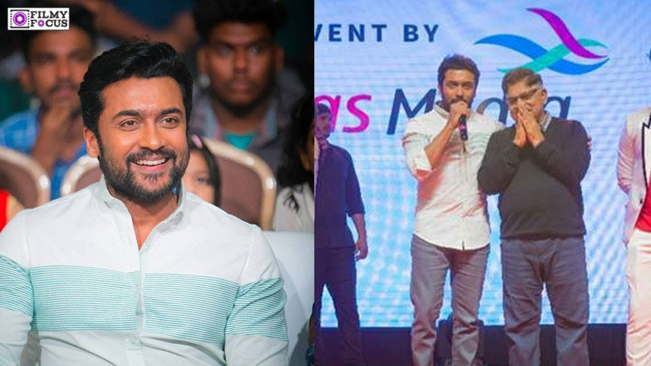 Suriya Speech at Telugu TSK Gang Movie Pre Release Function | Thaanaa ...