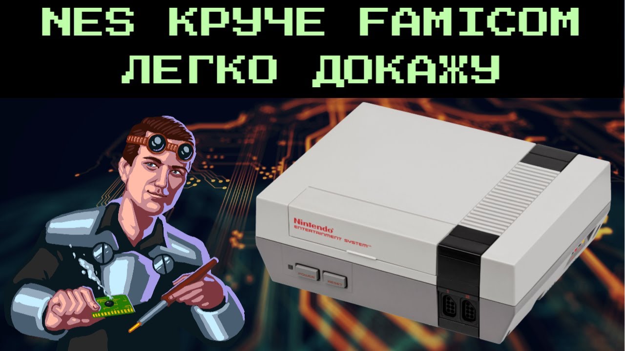 NES NTSC Region and Sound Mod - YouTube