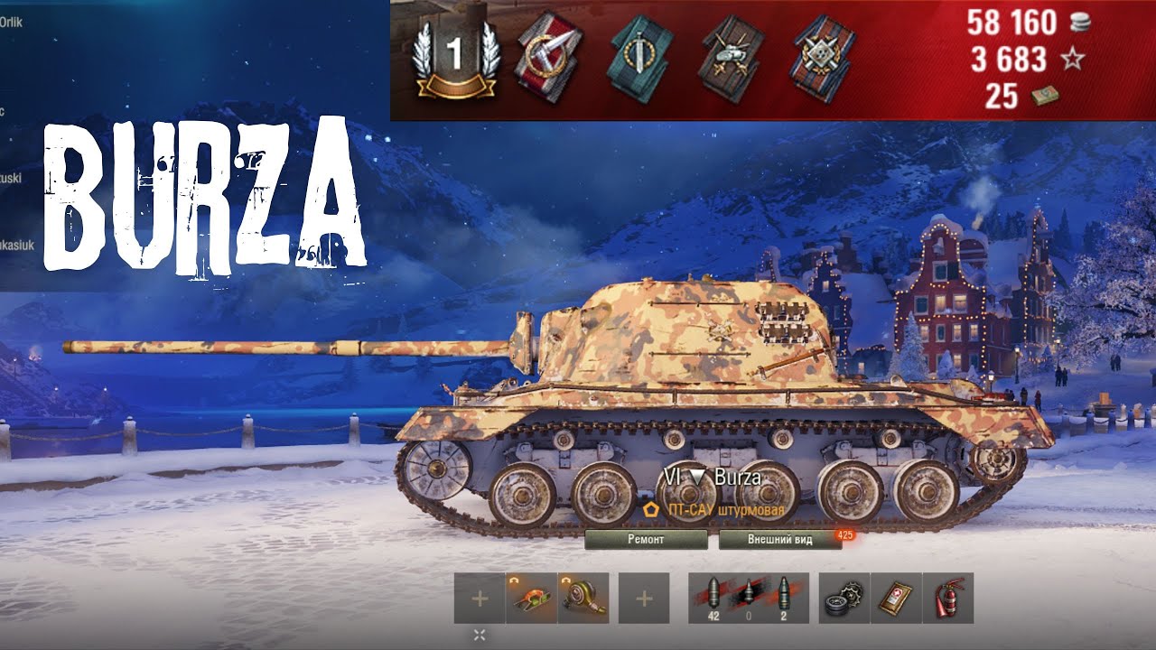 SDP 44 BURZA WOT BEST REPLAY || BURZA SUPER POLISH TANK - YouTube