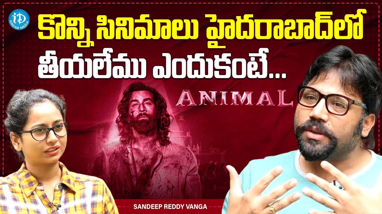 Director Sandeep Reddy Vanga About His Movies | Sandeep Reddy Vanga ...