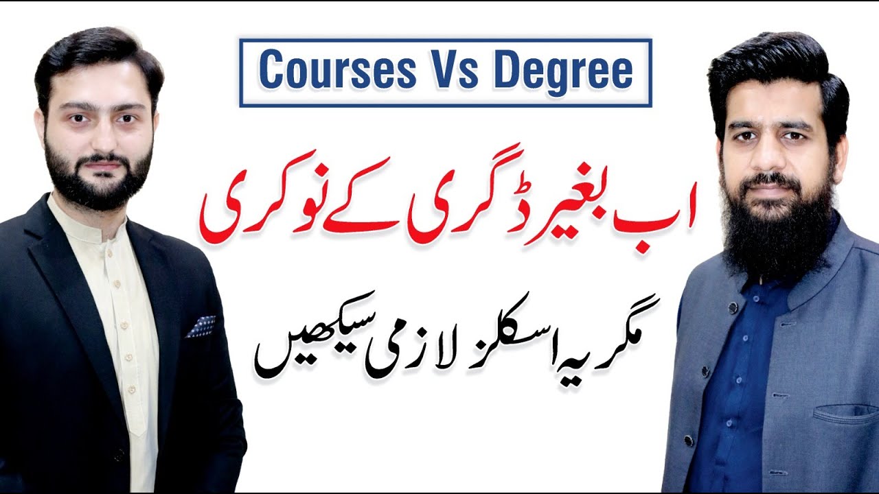Courses Vs Degree - Most In-Demand Future Skills | Abdur Rehman with Iftikhar Khan Mohmand - YouTube