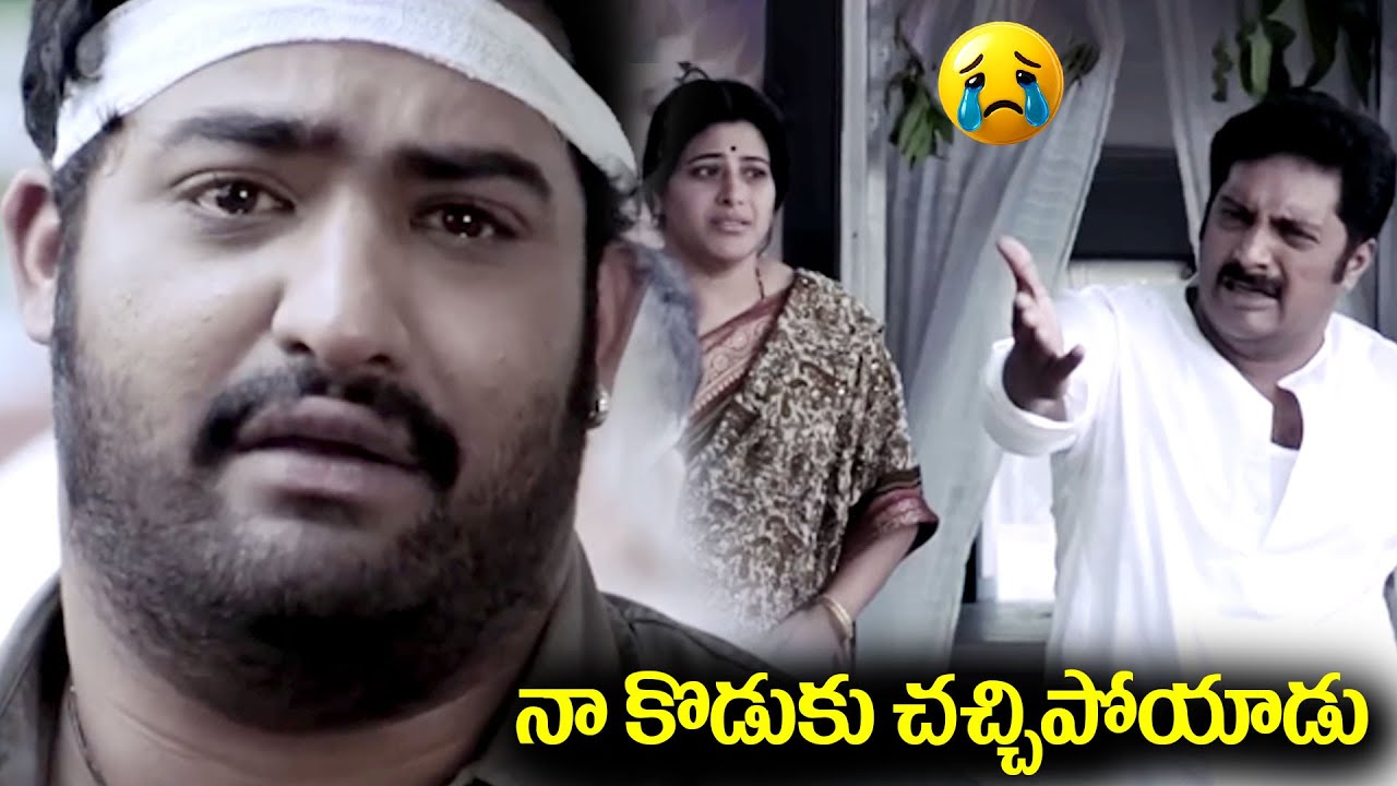 నా కొడుకు చచ్చిపోయాడు | Prakash Raj, Junior NTR Emotional Scene | # ...