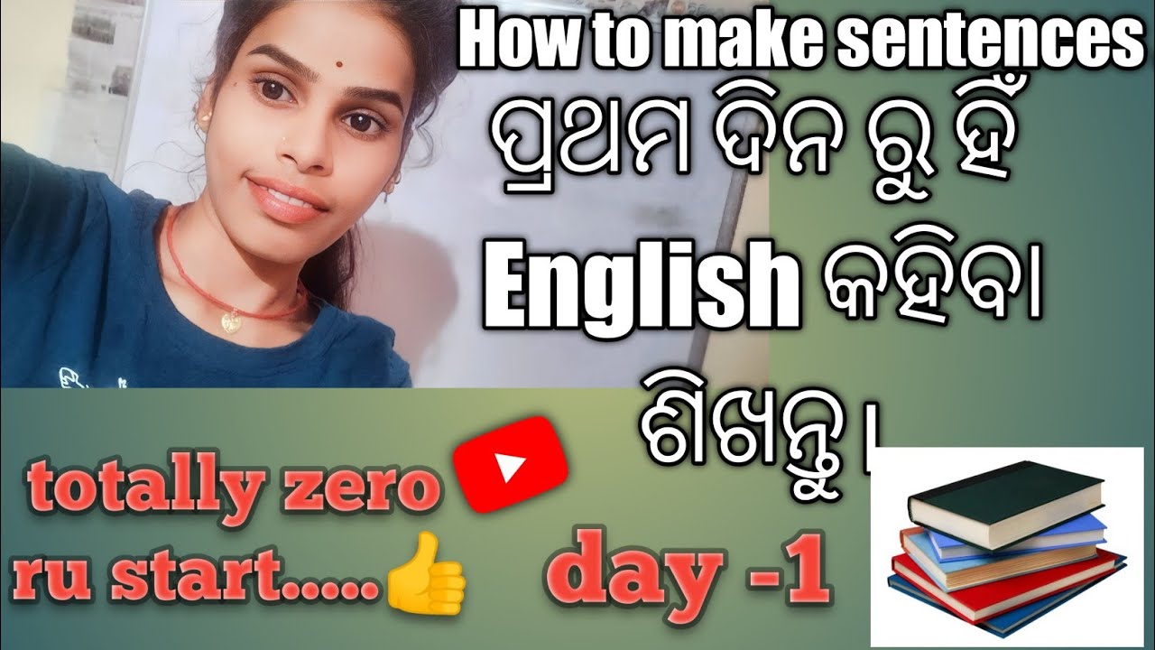 How To Make Sentences how-to-make-sentences
