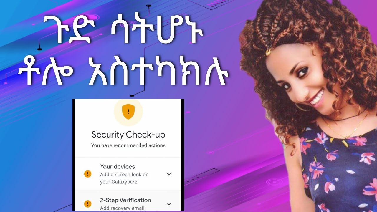 How To Check Google Account how-to-check-google-account