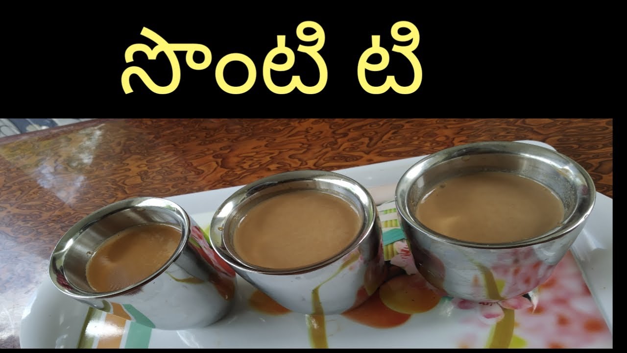 sonti tea - YouTube