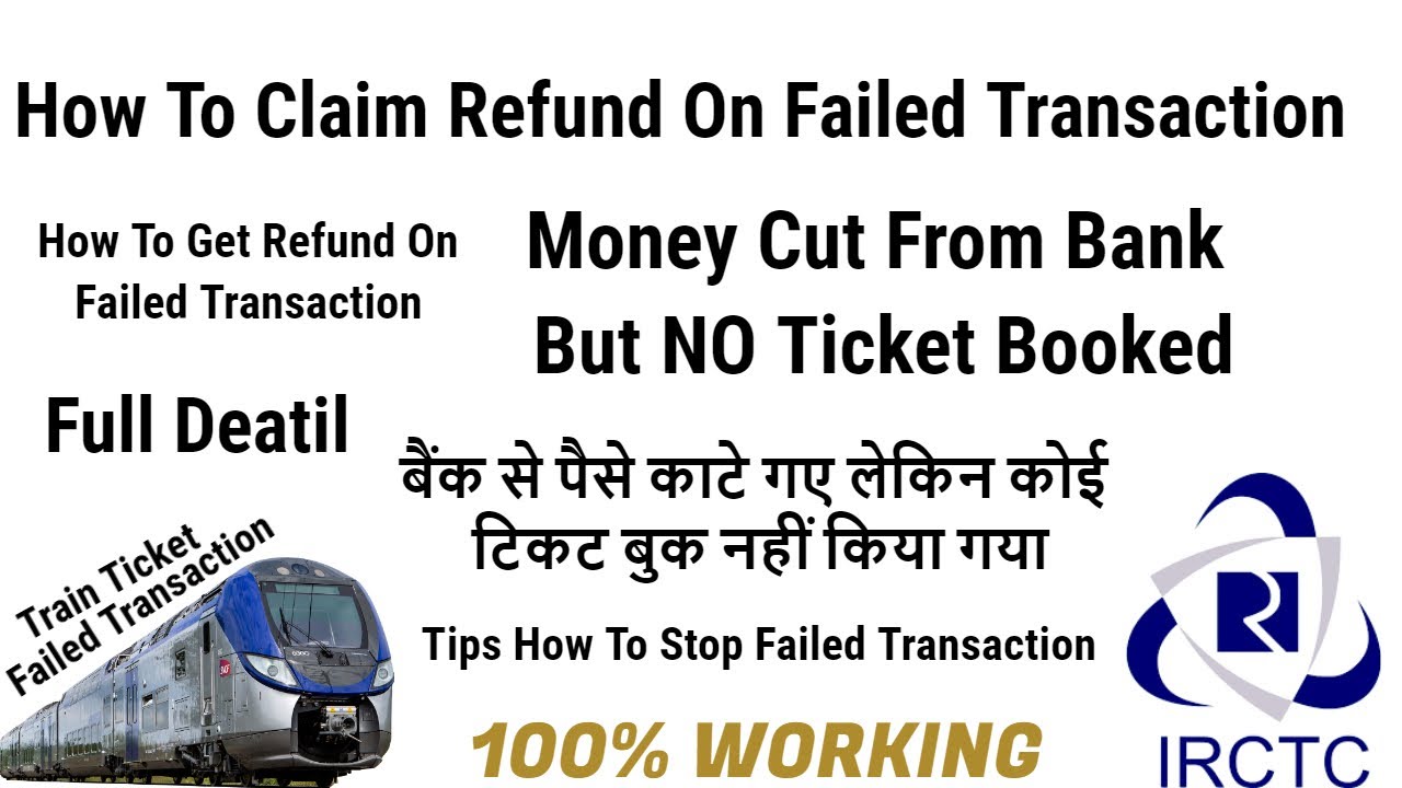 How To Get Refund From Irctc On Failed Transaction Claim Refund On Failed Transcation IRCTC how-to-get-refund-from-irctc-on-failed-transaction-claim-refund-on-failed-transcation-irctc