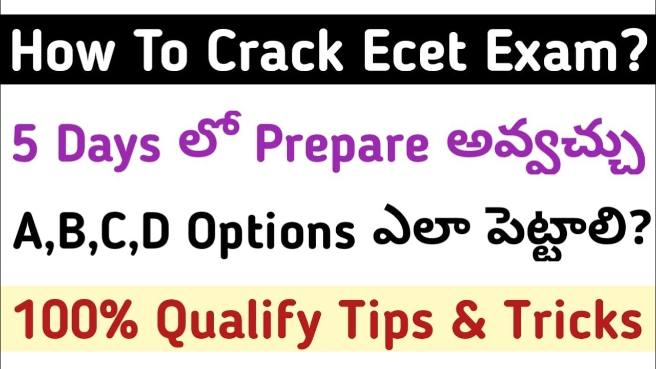 How to Crack Ecet Exam | Prepartion in 5 days | How to select options ...