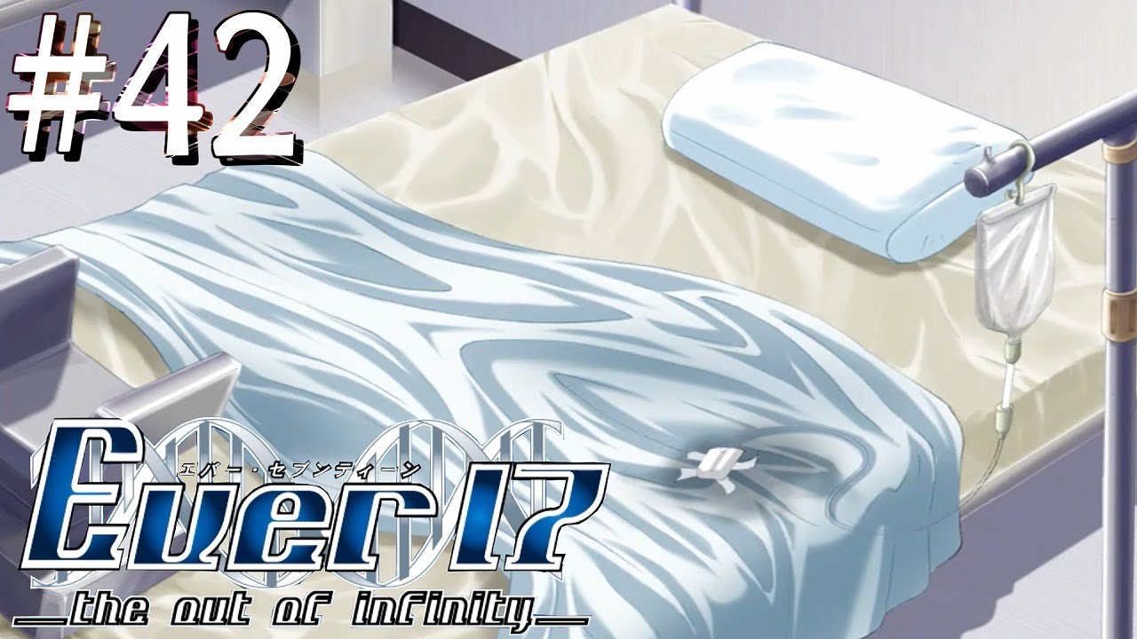 【Ever17 #42】医療器具とPCを素手で破壊して逃走？！【Ever17 -the out of infinity-】 - YouTube
