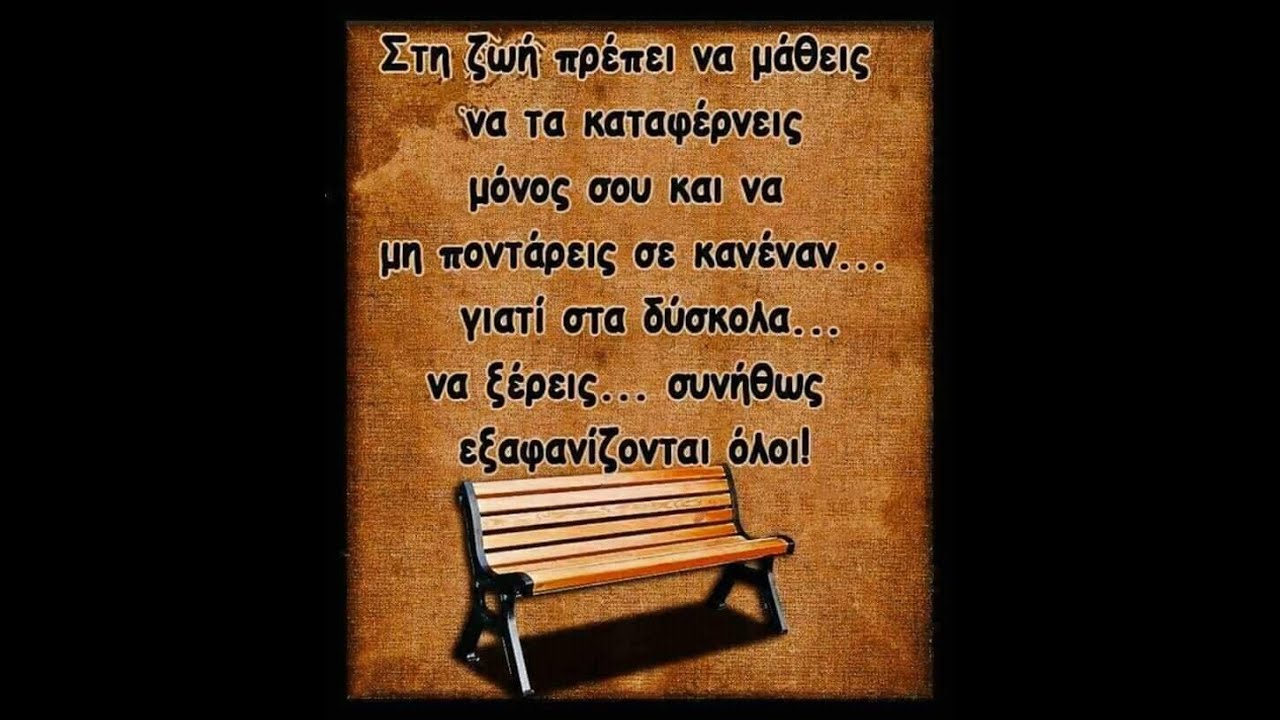 ΒΙΚΗ ΠΑΠΠΑ ,,ΤΙ ΝΑ ΣΟΥ ΠΩ ΚΑΡΔΙΑ ΜΟΥ. - YouTube