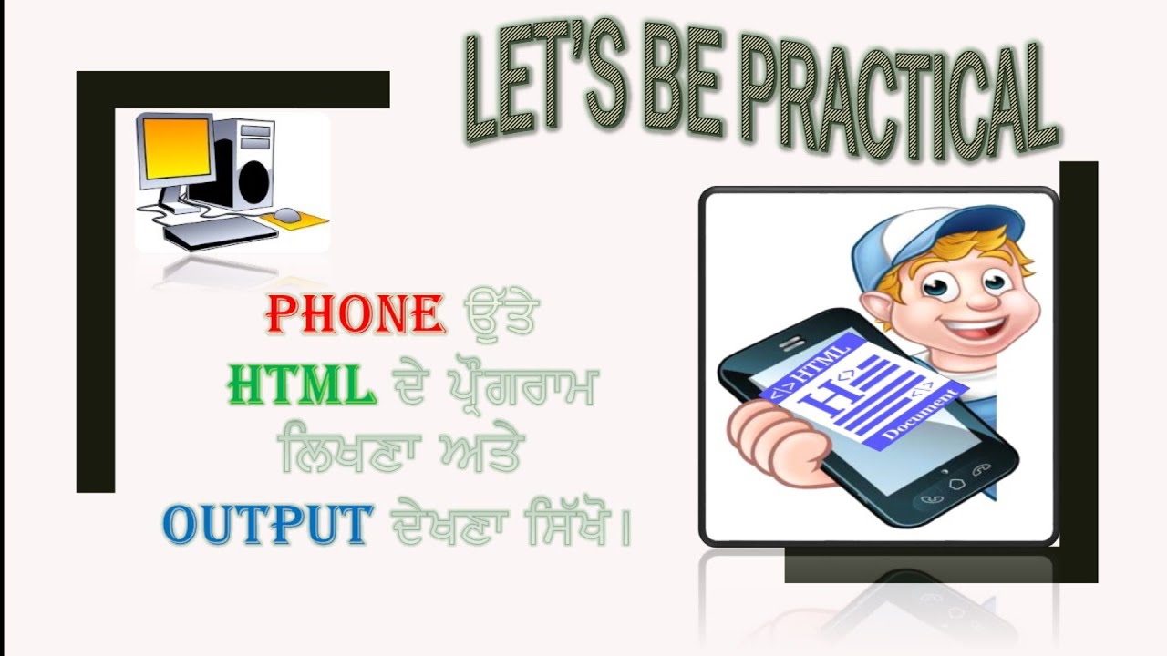A COMPLETE TUTORIAL💻 ON HOW TO WRITE🖋️ AND RUN HTML PROGRAM ON YOU R ...