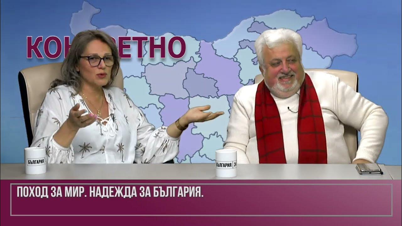Не съм раждала деца които да загиват за чужда кауза д р Цветеслава