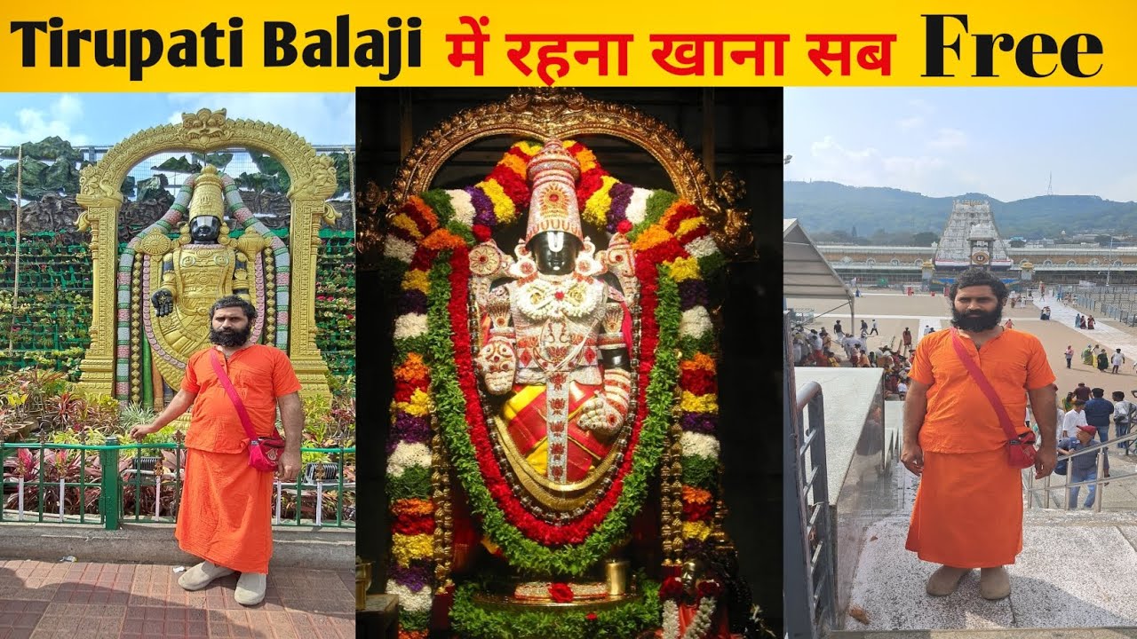 Tirupati Balaji में रहना खाना सब Free।। Tirupati Balaji Tour guide # ...