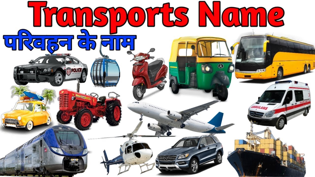 🚗🚂 20 Transport Names in English with Pictures | Vehicles for Kids ...