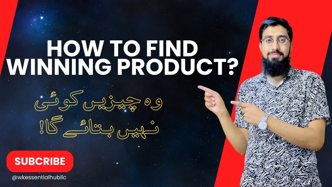 Amazon Product Hunting Criteria for wholesale Part 1| How to Find ...