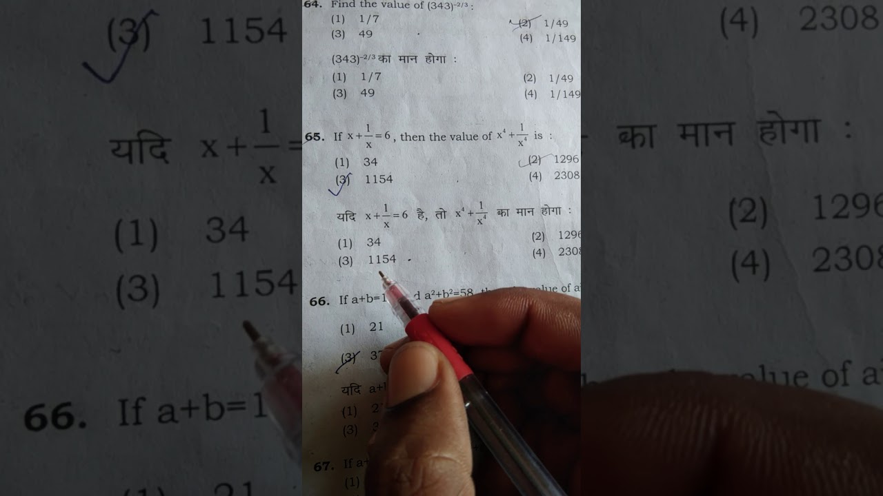 If X 1 x 6 Then Find The Value Of X4 1 x4 YouTube if-x-1-x-6-then-find-the-value-of-x4-1-x4-youtube