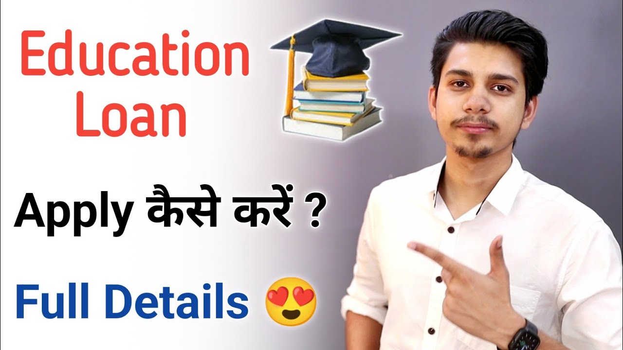 Education apply