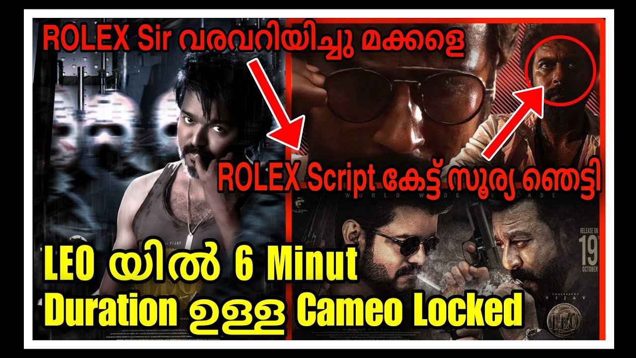 UNEXPECTED:🥶ROLEX IS BACK😈🔥/LEO 6 Minute Duration ഉള്ള Big Cameo Locked ...