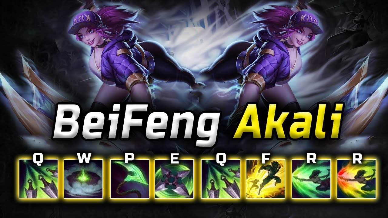 [ Bei Feng ] Akali Montage - Unstoppbale BTW - YouTube