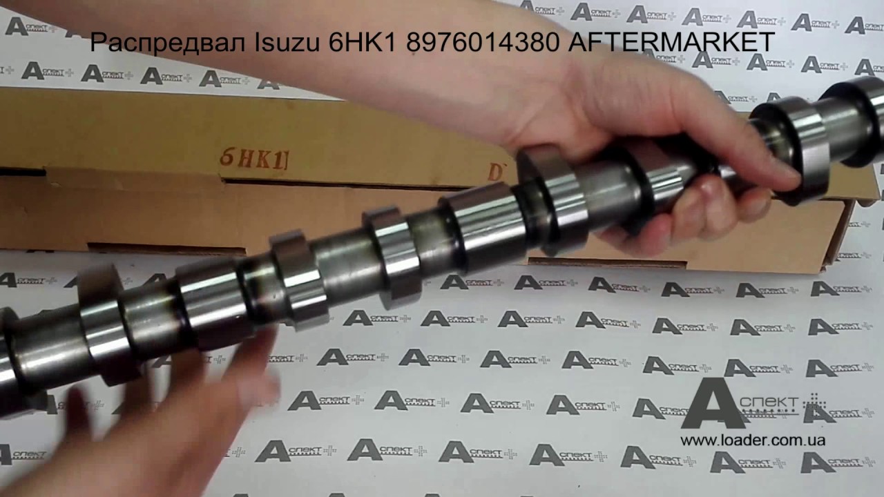 Camshaft Isuzu 8976014380 AFM #camshaft #isuzu - YouTube