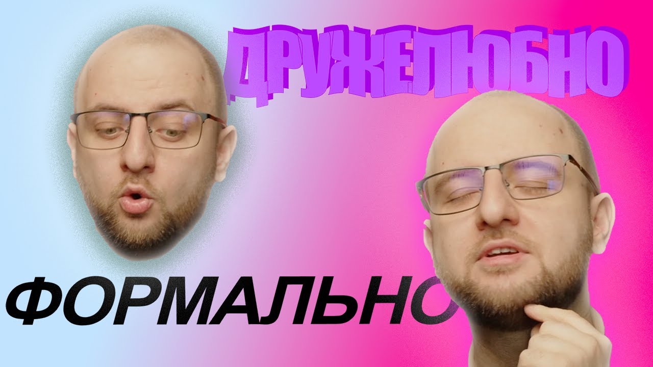 Как ответить на претензию клиента формально и дружелюбно Youtube