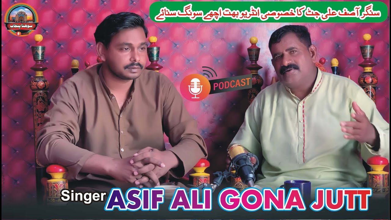 Latif Mughal Vlog Poud Cast New 2025 Singer Asif Ali Gona Jutt Of Sohna ...