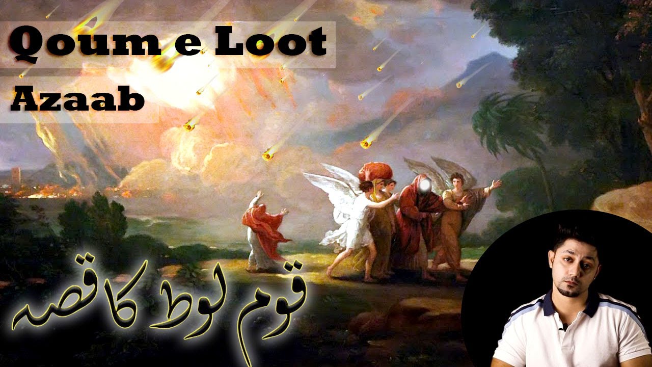 Qoum e Loot | Azaab | Dead Sea | The Story - YouTube