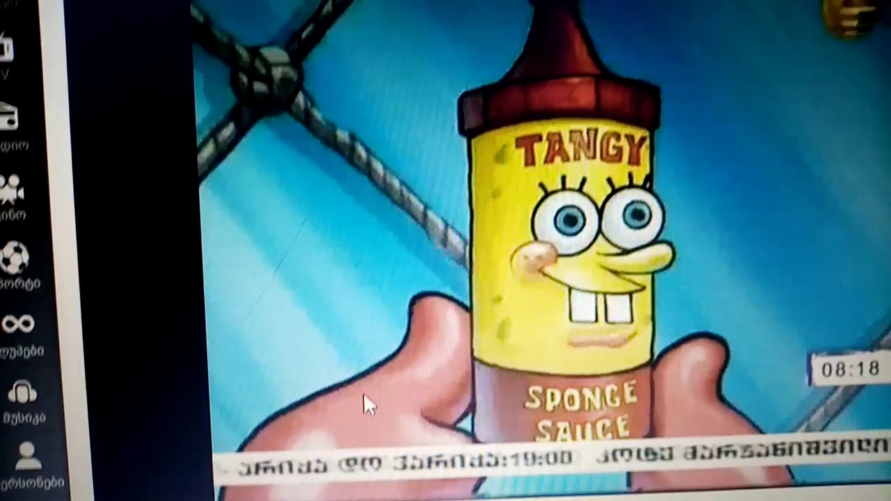 Tangy sponge sauce and mild Bobby sauce (Georgian) - YouTube
