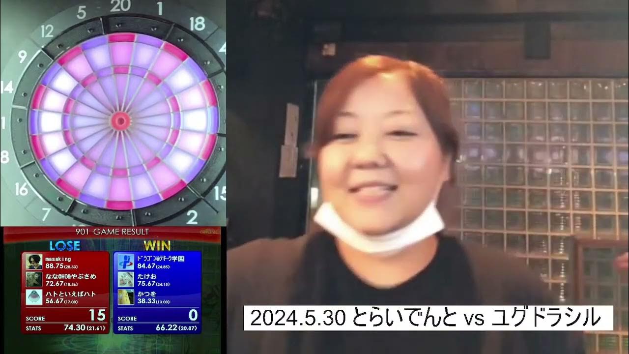 2024 5 30 TNL とらいでんと vs ユグドラシル - YouTube
