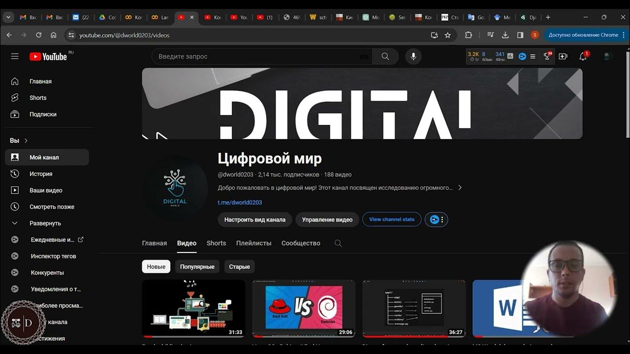 Django Static File Bilan Ishlash Va Sozlash Youtube