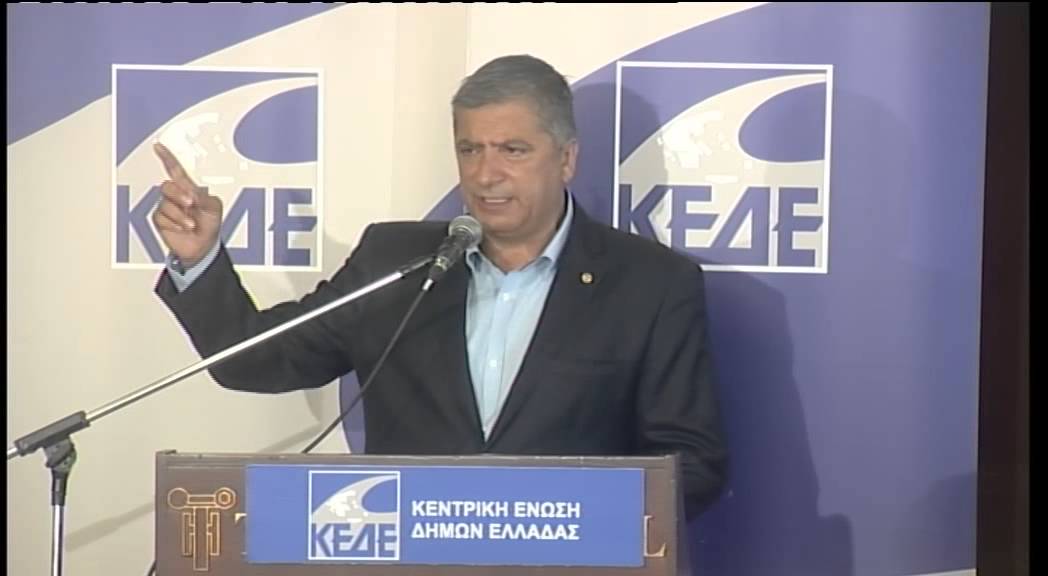 ΟΜΙΛΙΑ ΠΡΟΕΔΡΟΥ ΚΕΔΕ Γ.ΠΑΤΟΥΛΗ ΣΤΗΝ ΕΚΤΑΚΤΗ ΣΥΝΕΛΕΥΣΗ ΤΩΝ ΔΗΜΑΡΧΩΝ ...