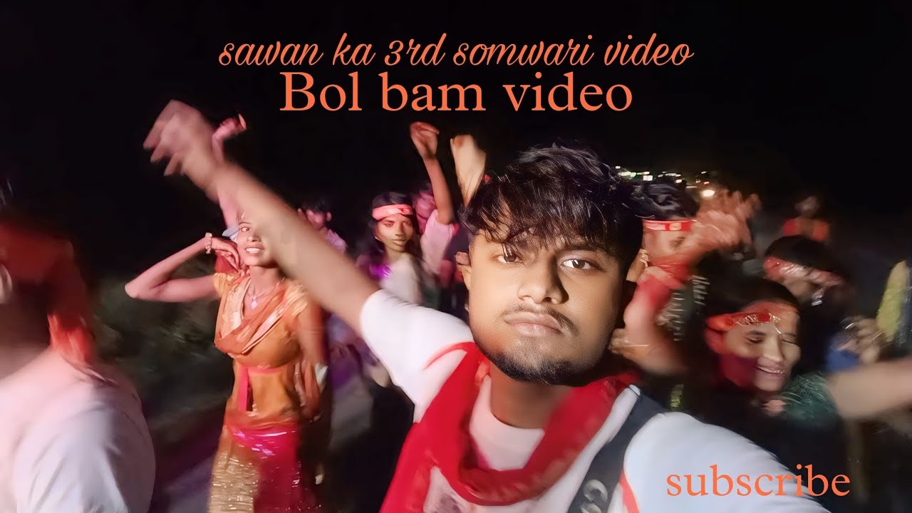 Sawan bhajpuri dance video || Bom bam video || bhajpuri bom bam video || bhajpuri video || # ...