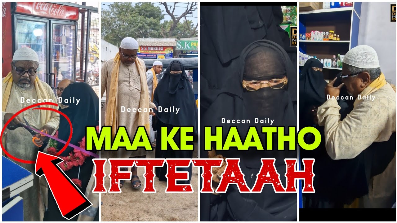 Maa Ke Haatho Medical Ka Iftetaah | Asli VIP Hote Hain Walidein | Al ...