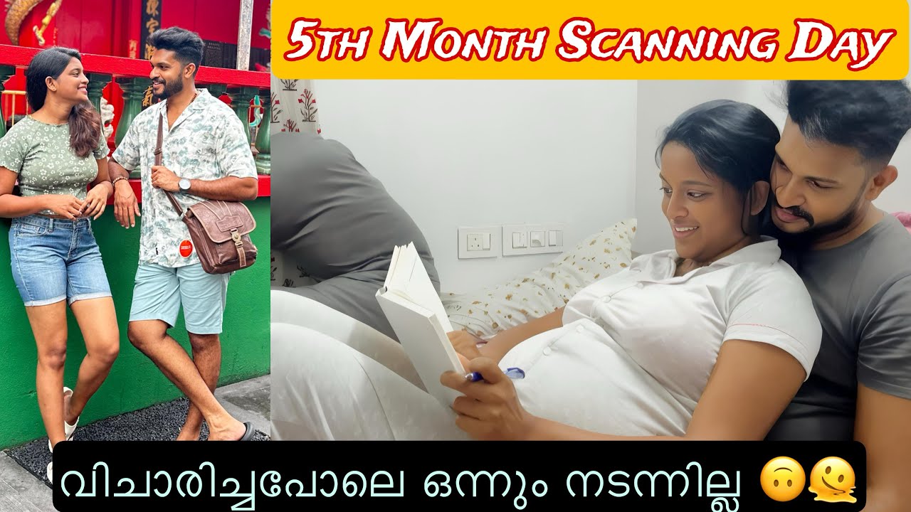 Scanning Day ഇങ്ങനെ ആവുമെന്ന് കരുതിയില്ല 🤦‍♀️| Anomaly scan Day ️ ...