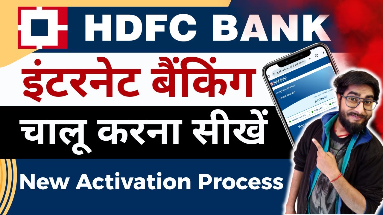 HDFC Net Banking Kaise Shuru Kare | HDFC Internet Banking Registration ...