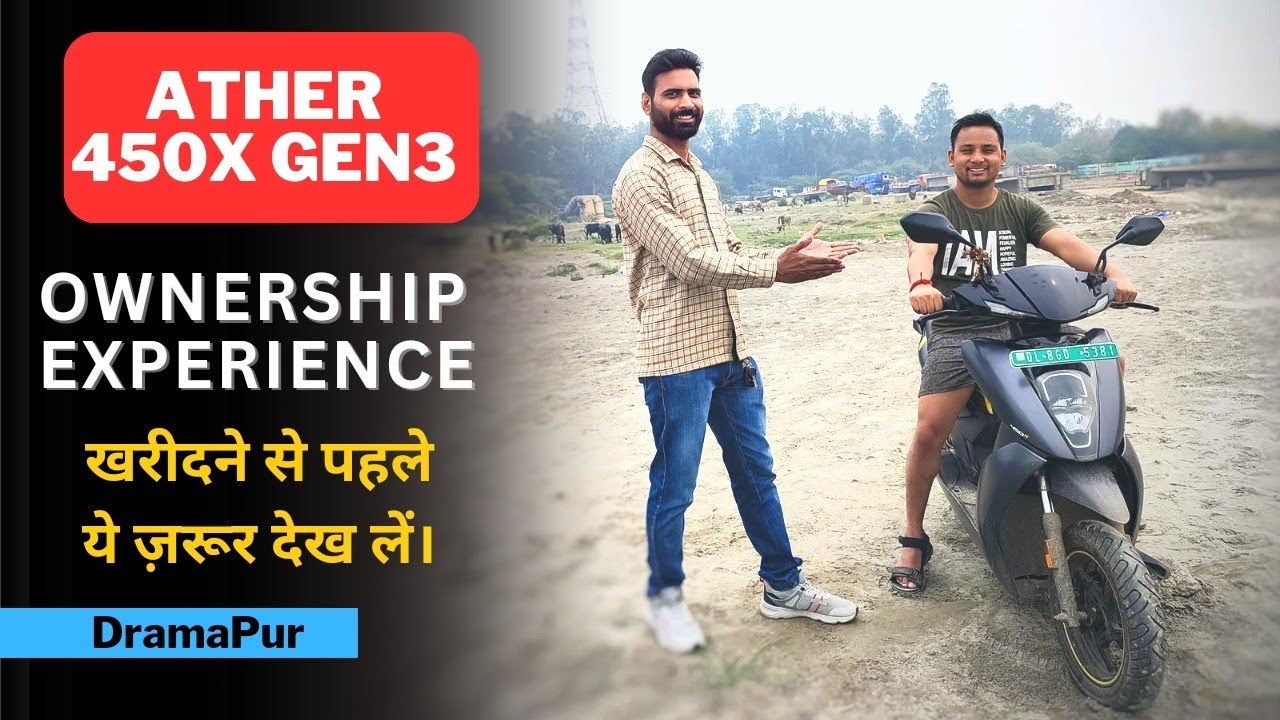 Ather 450x Gen3 True Ownership Experience | Ather 450x Gen 3 Ownership ...