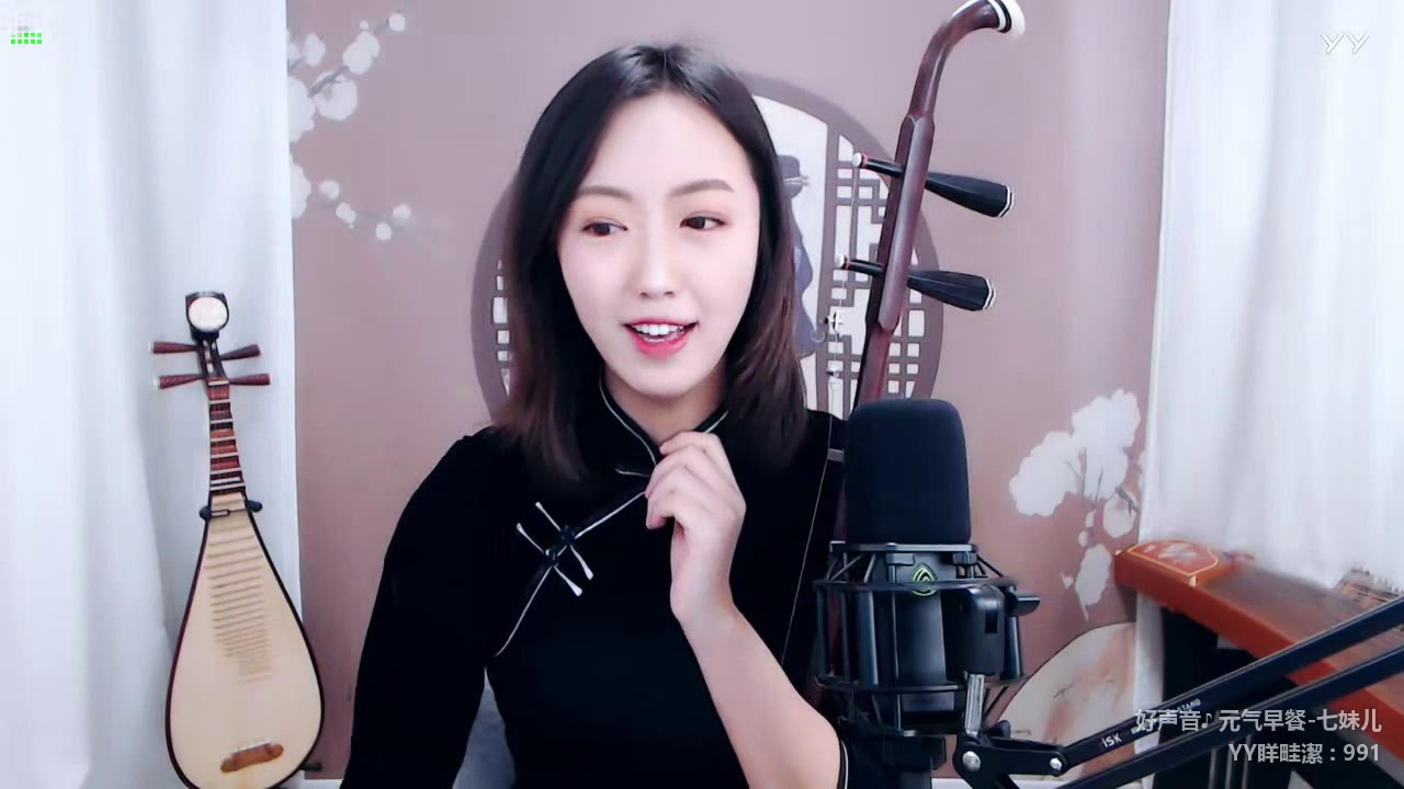 YY 31965【好声音七妹儿】2019年11月25日090036 - YouTube
