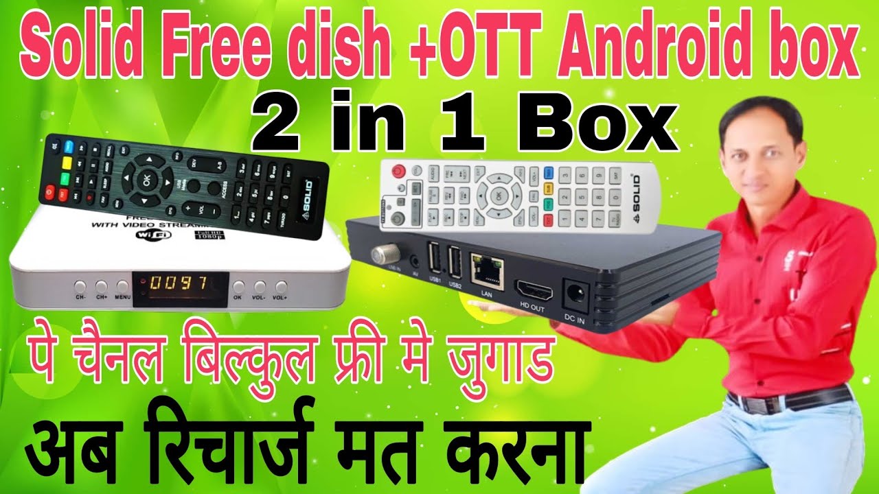 Solid DD free dish +OTT अब ऐक साथ Android TV box /अब रिचार्ज मत करना ...