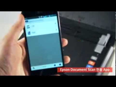 Epson WorkForce DS-560 Office Documents Scanner Review - YouTube