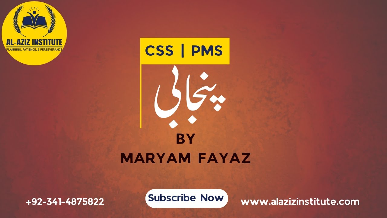 Punjabi: PMS | CSS | Syllabus | Strategy | Past Papers | Notes | Mock ...